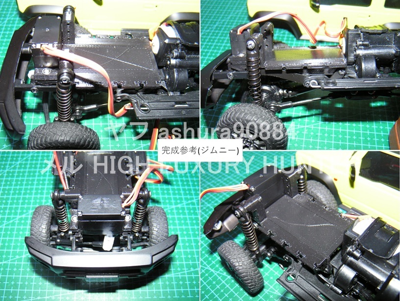 3DプリンタPLA+ ミニッツ 4×4 「社外サーボ化部品」京商 Kyosho 3DプリンタPLA+ ミニッツ 4×4 「社外サーボ化部品」京商 Kyosho
