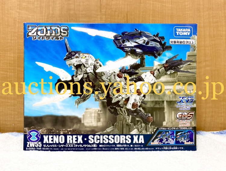 Yahoo!オークション - 未開封 ゾイドワイルド ZW55 ゼノレックス・シザ...