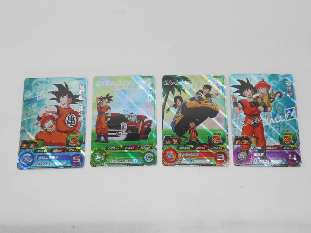 Yahoo!オークション - 【41】スーパードラゴンボールヒーローズ BM12-I...