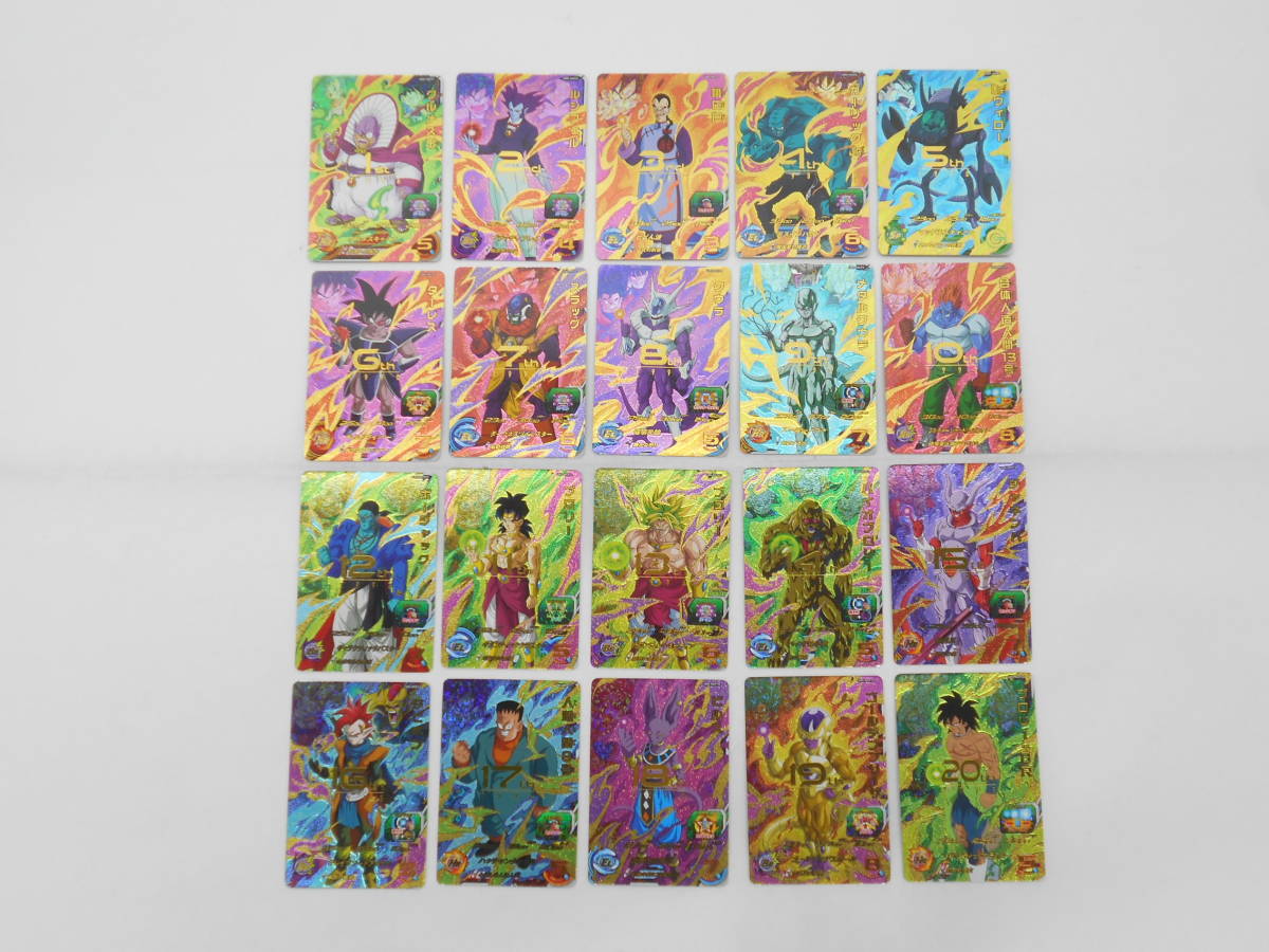 Yahoo!オークション - 【41】スーパードラゴンボールヒーローズ UM5-MC...