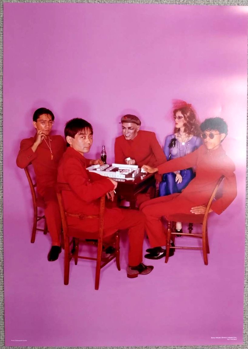 代購代標第一品牌－樂淘letao－【ポスター】YMO / ソリッド・ステイト・サヴァイヴァー Yellow Magic Orchestra 細野晴臣 坂本龍一 高橋幸宏