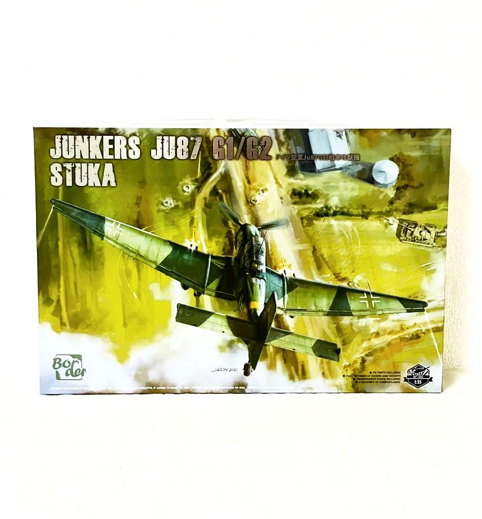 代購代標第一品牌－樂淘letao－T23梱100★未組立 ボーダーモデル 1/35 ユンカース Ju87 G1/G2 スツーカ /ドイツ空軍Ju87G対戦車攻撃機