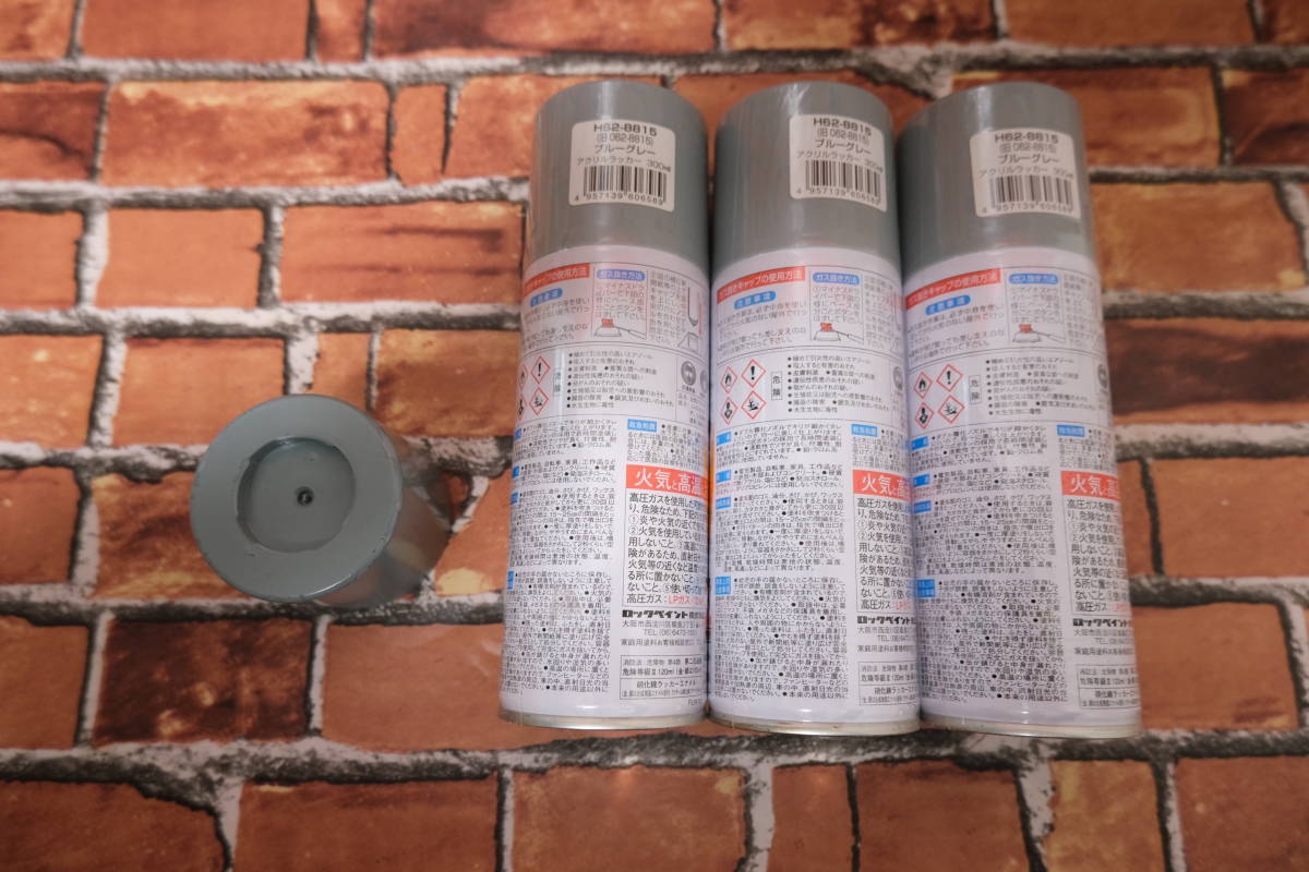 Yahoo!オークション - ロックペイント 元気アクリルラッカースプレー ...