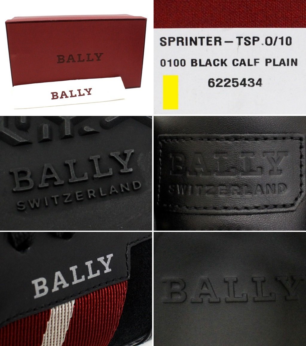 Yahoo!オークション - 11万新品 8=26cm BALLYバリー 黒スエードレザー...