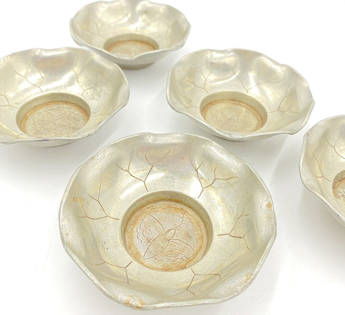 KF0354 錫製 茶托 蝶彫 蓮葉式 古錫 煎茶道具 古玩 唐物 総重量390g(錫製)｜売買されたオークション情報、yahooの商品情報をアーカイブ公開 - オークファン（aucfan.com）