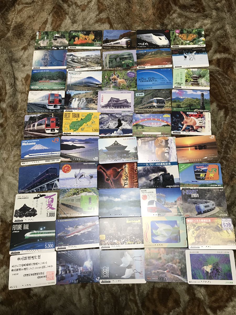 Yahoo!オークション - A006 使用済み オレカ 50枚セットD 新幹線 SL NE...