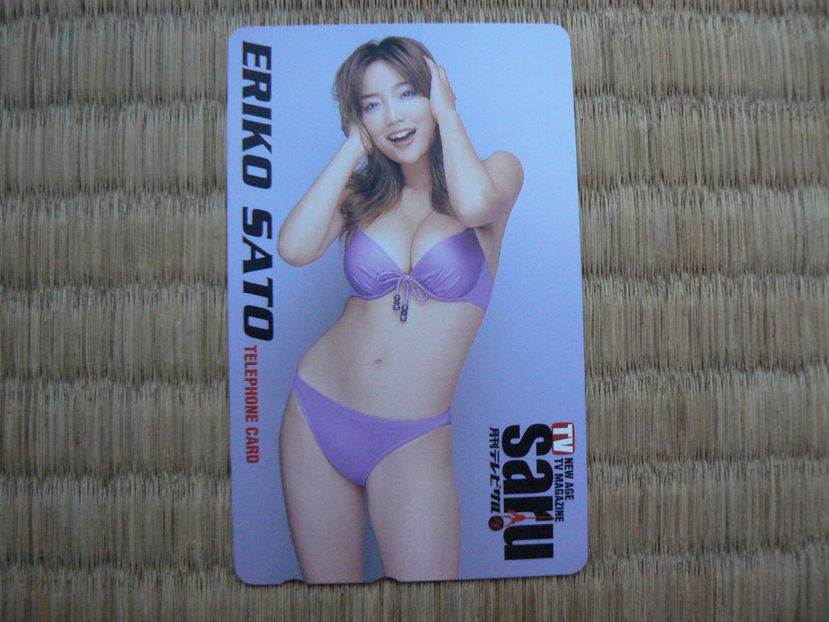 Yahoo!オークション - テレホンカード/佐藤江梨子/TV saru/未使...