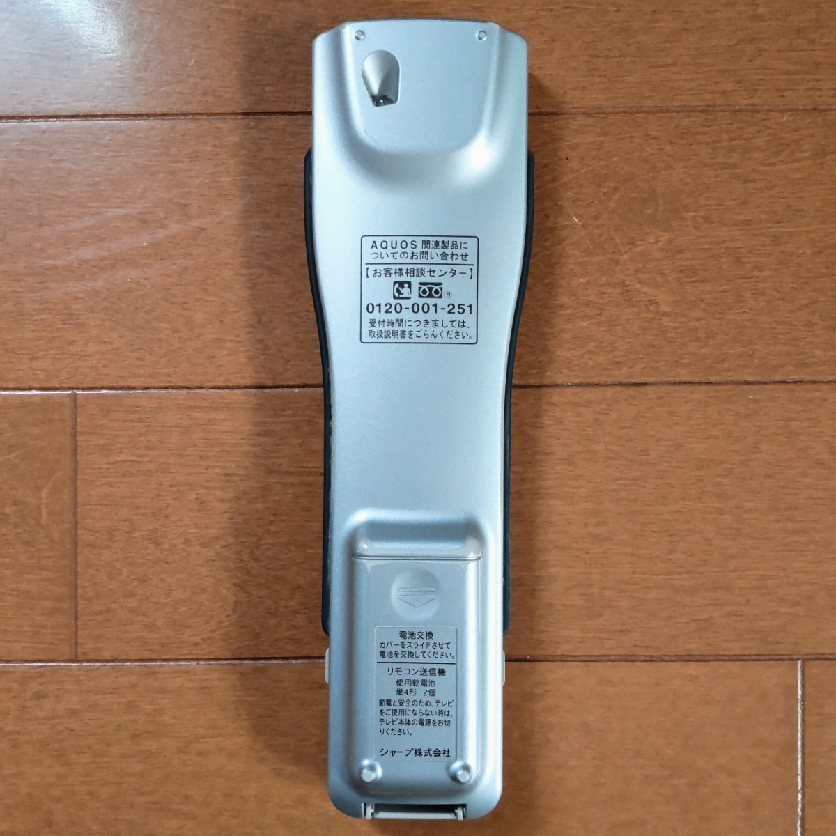 動作品/SHARP/AQUOS/32インチ液晶カラーテレビ/LC-32ES/純正 動作品/SHARP/AQUOS/32インチ液晶カラーテレビ/LC-32ES/純正