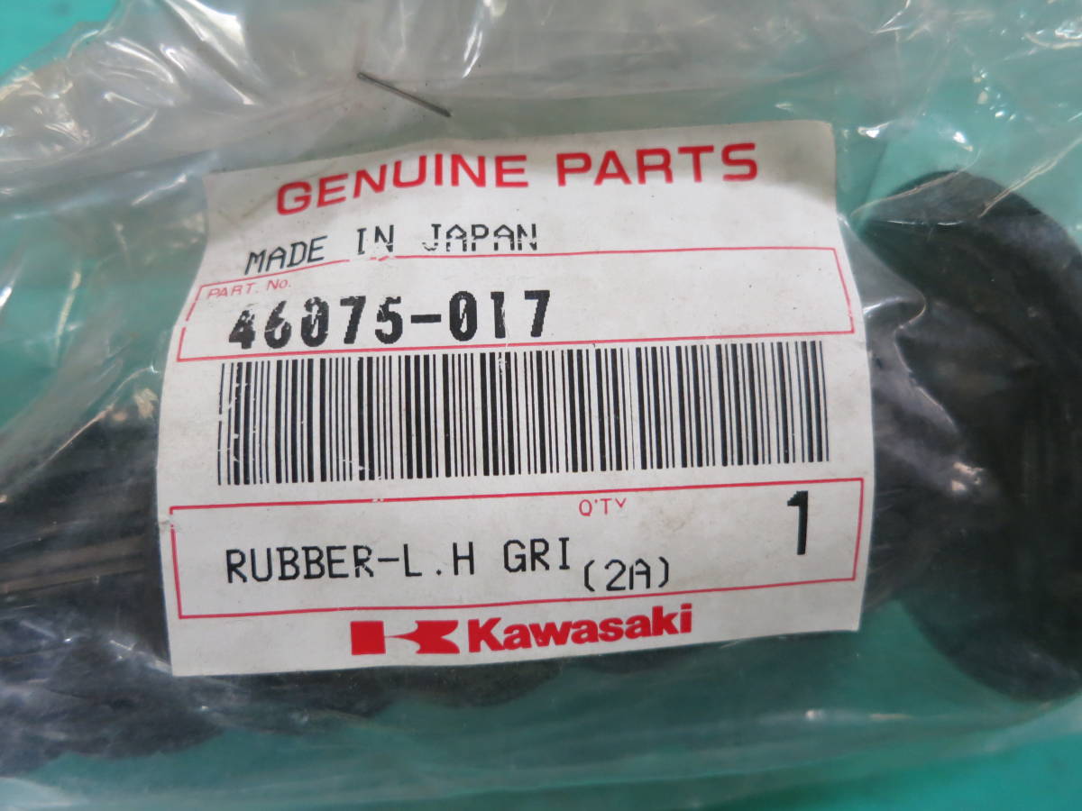 カワサキ 純正 Z1 Z2 Z750RS 左 グリップ 46075-017 検索Z1000MK2 Z750F A4 A5 D1(カワサキ用)｜売買されたオークション情報、yahooの商品情報を ...