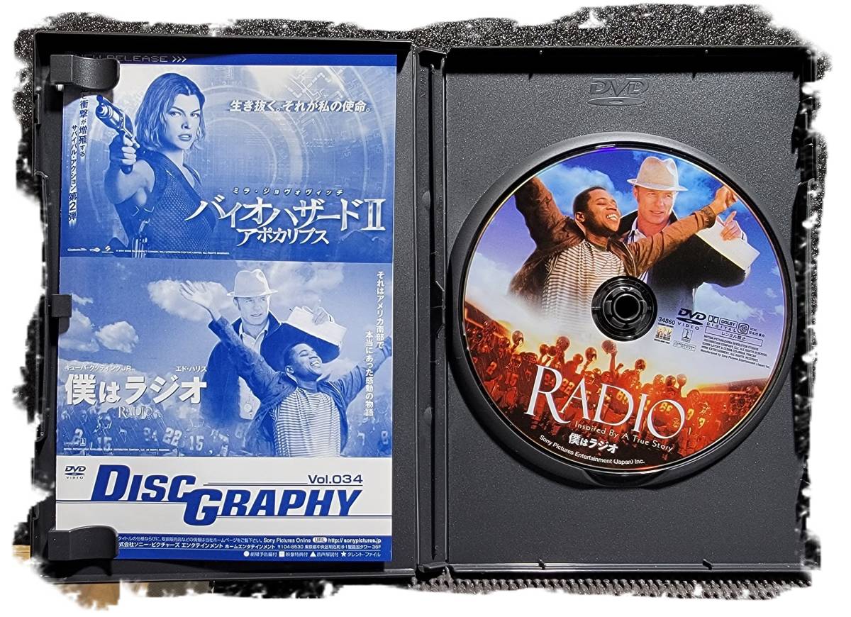 Yahoo!オークション - 僕はラジオ【DVD】・0034