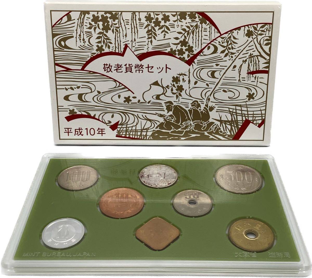 Yahoo!オークション - 敬老貨幣セット ミントセット 大蔵省造幣局 平成...