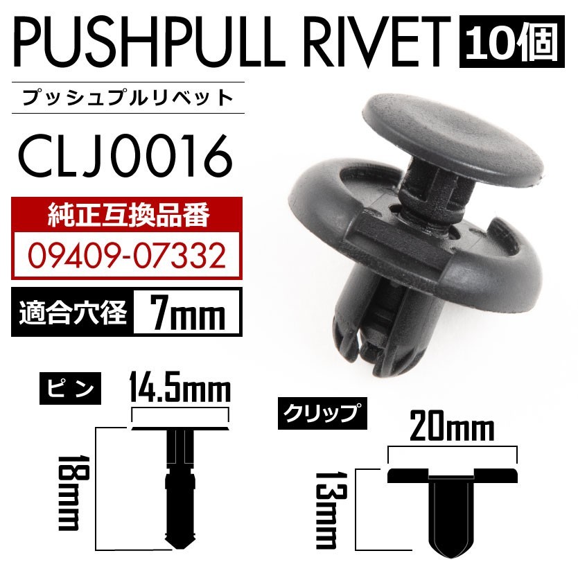 Yahoo!オークション - HE22 ラパン バンパークリップ 内張り プッシュ...