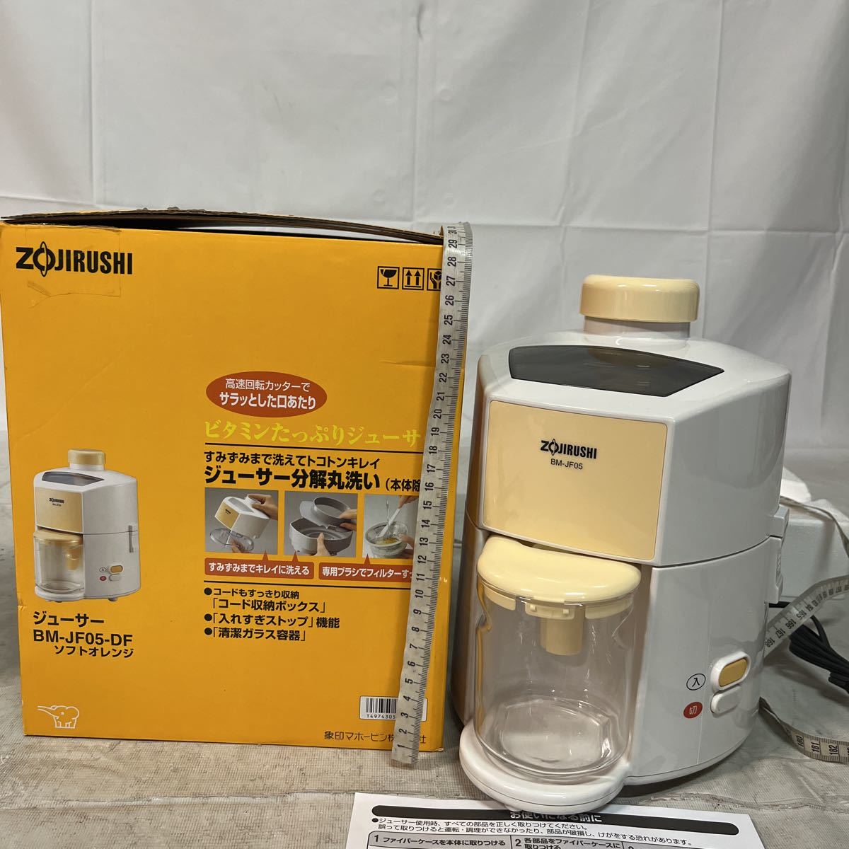 Yahoo!オークション - 【ジャンク品】象印ジューサーBM-JF05型 2011年...