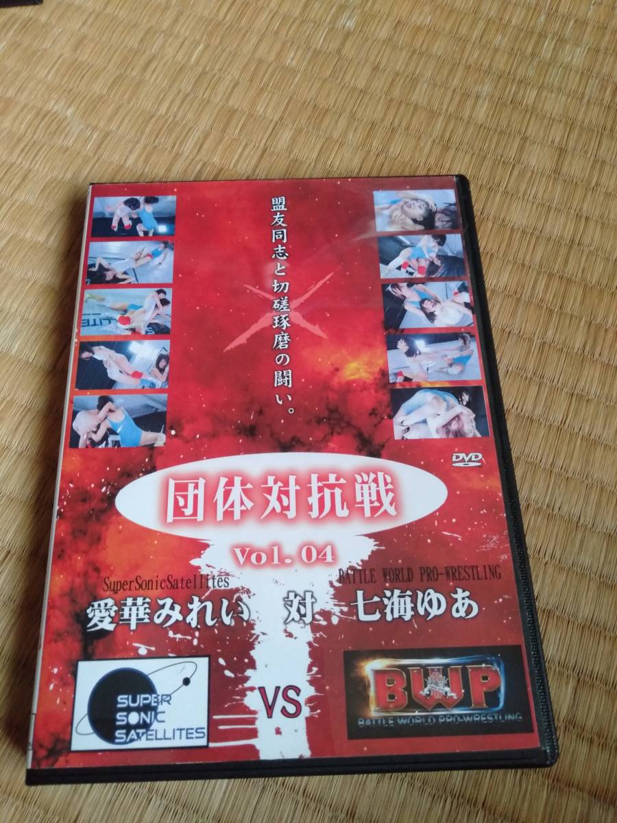 Yahoo!オークション - SSS 団体対抗戦Vol4 愛華みれいVS七海ゆあ【キャ...