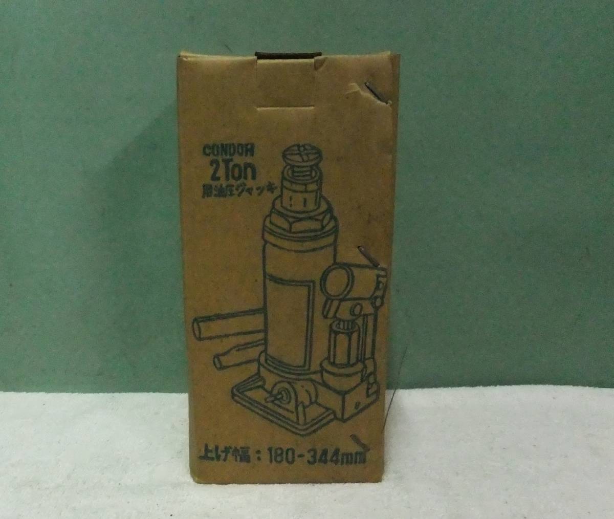 Yahoo!オークション - CONDOR コンドル 2Ton 2トン 用油圧 ボトル ジャ...