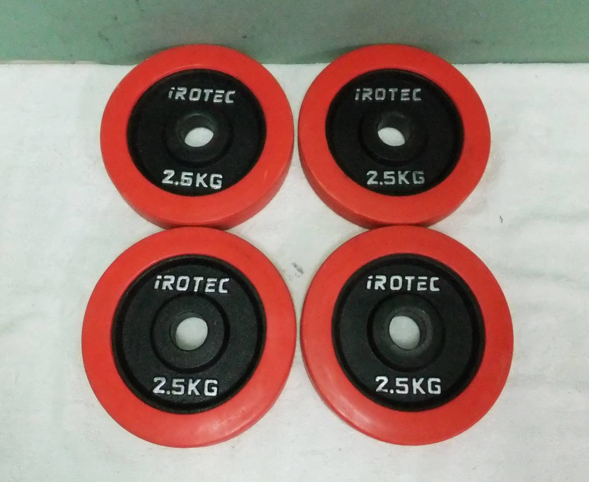 Yahoo!オークション - iROTEC アイロテック ダンベルプレート 2.5kg×4...