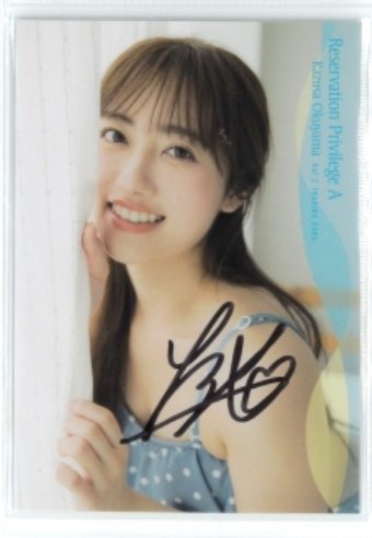 1円スタート HIT'S/奥山かずさ2 -vol.2- 直筆サイン入り通販特典カードA 水玉水着 230316-306(あ行)｜売買されたオークション情報、yahooの商品情報をアーカイブ公開 ...