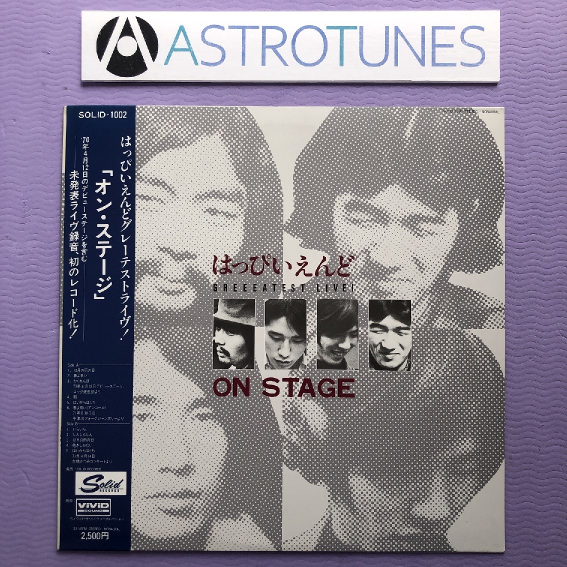 Yahooオークション 貴重盤 1986年オリジナルリリース はっぴいえん