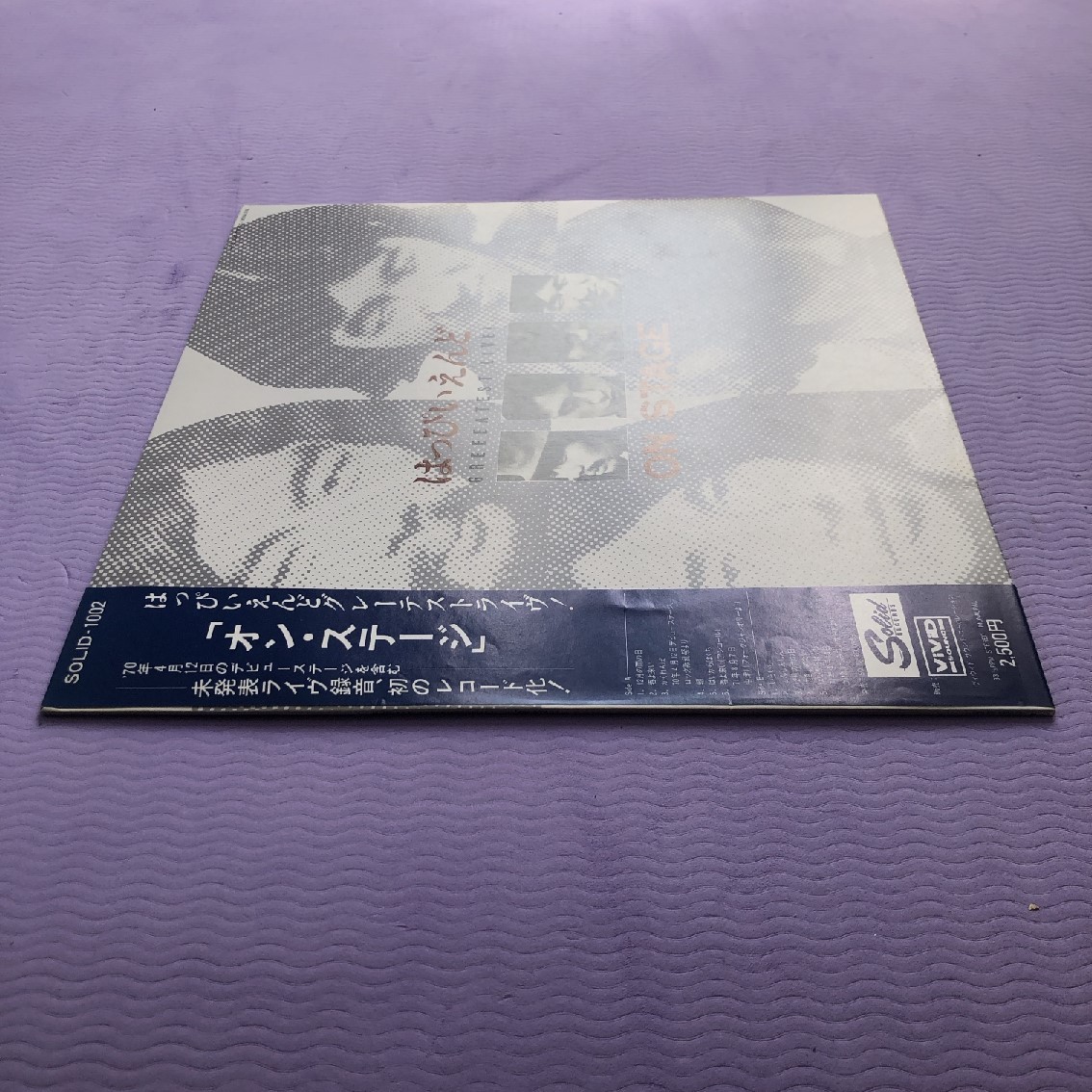 Yahooオークション 貴重盤 1986年オリジナルリリース はっぴいえん