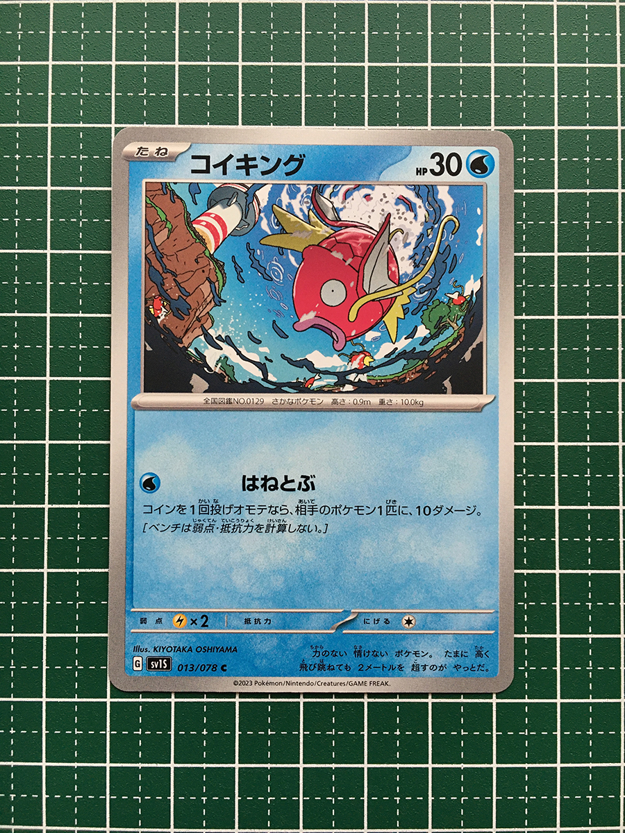 Yahoo!オークション - ポケモンカードゲーム スカーレット＆バイオレ...