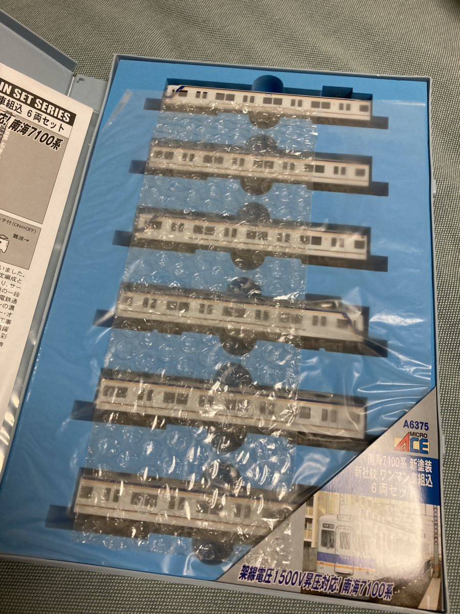 南海 7100系 新塗装 新社紋 ワンマン車組込 6両セットマイクロ 南海 7100系 新塗装 新社紋 ワンマン車組込 6両セットマイクロ