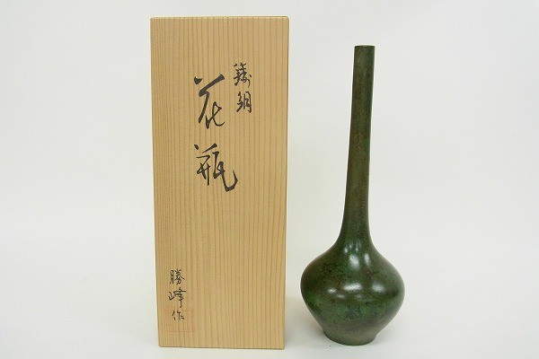 Yahoo!オークション - J288-Y2-5455 勝峰作 鋳銅 花瓶 現状品⑧@