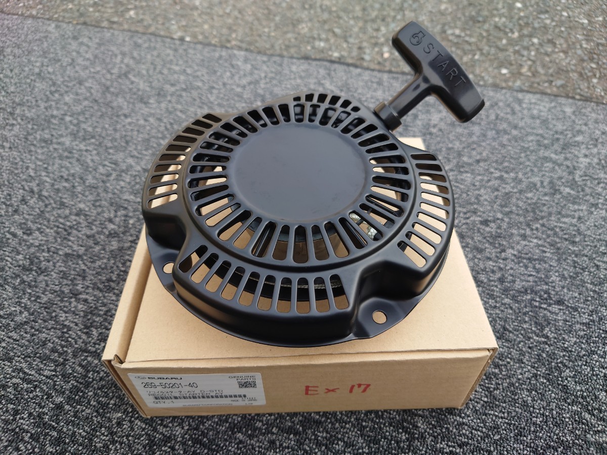Yahoo!オークション - ラスト品スバル リコイルスターター AY-D-STD コ...
