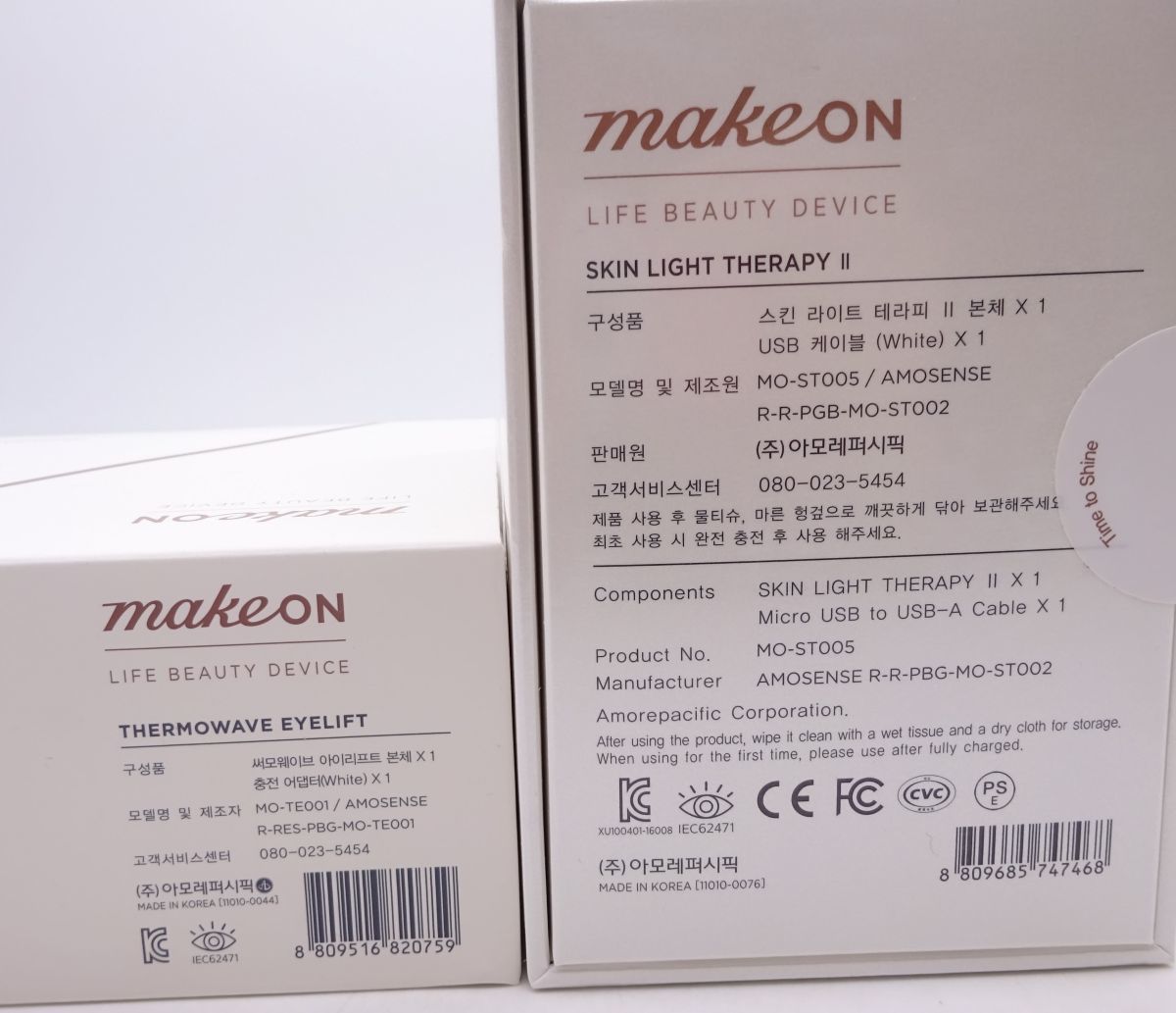 Yahoo!オークション - 美品 MAKEON メイクオン 福袋3点 新品スキンラ...