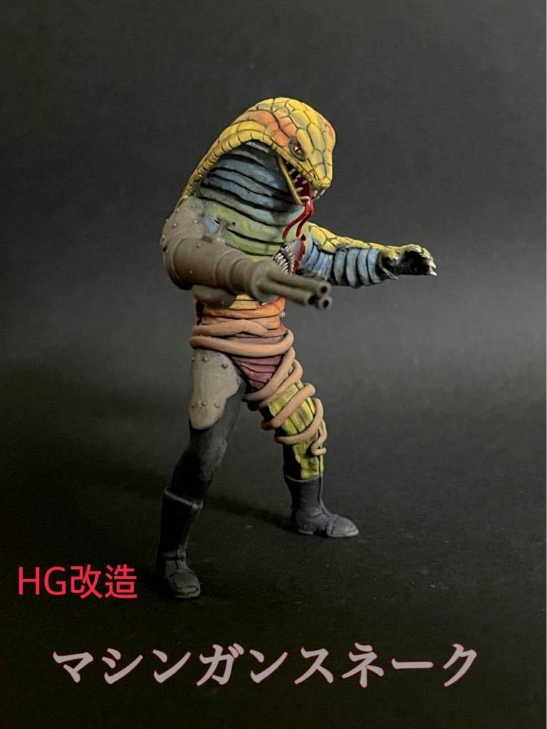 Yahoo!オークション - 【D】HGガチャ改造リペイント【マシンガンスネ...