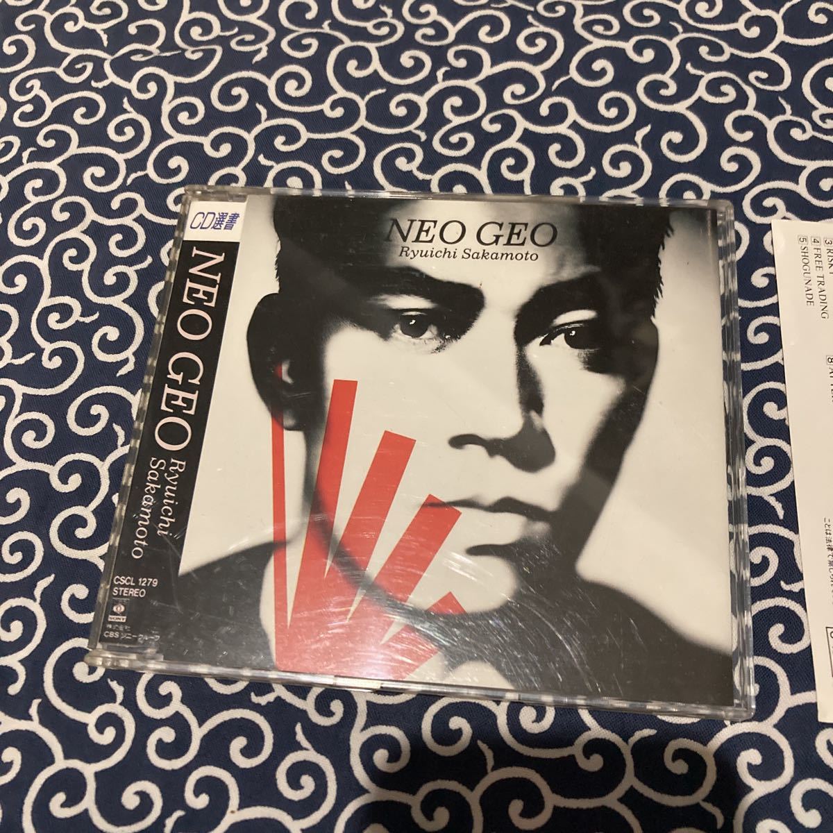 Yahoo!オークション - NEO GEO／坂本龍一