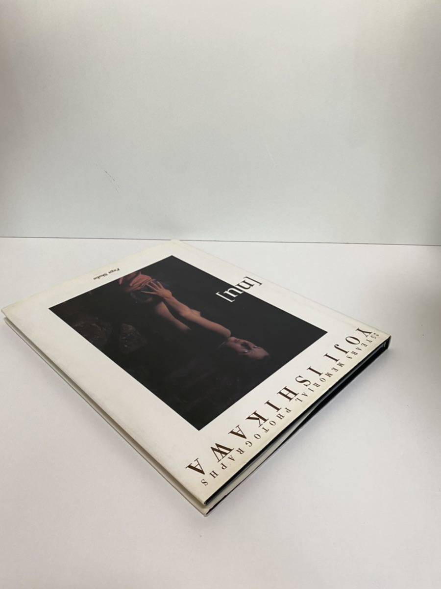 写真集 石川洋司 写真集 25周年記念 ヌー Nu Yoji Ishikawa 1993年 風雅書房 アート写真 |売買されたオークション情報