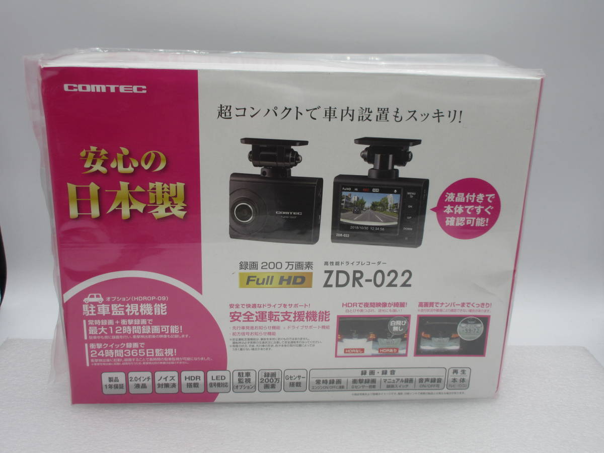 Yahoo!オークション - 62933 未開封 COMTEC ドライブレコーダー ZDR-02...