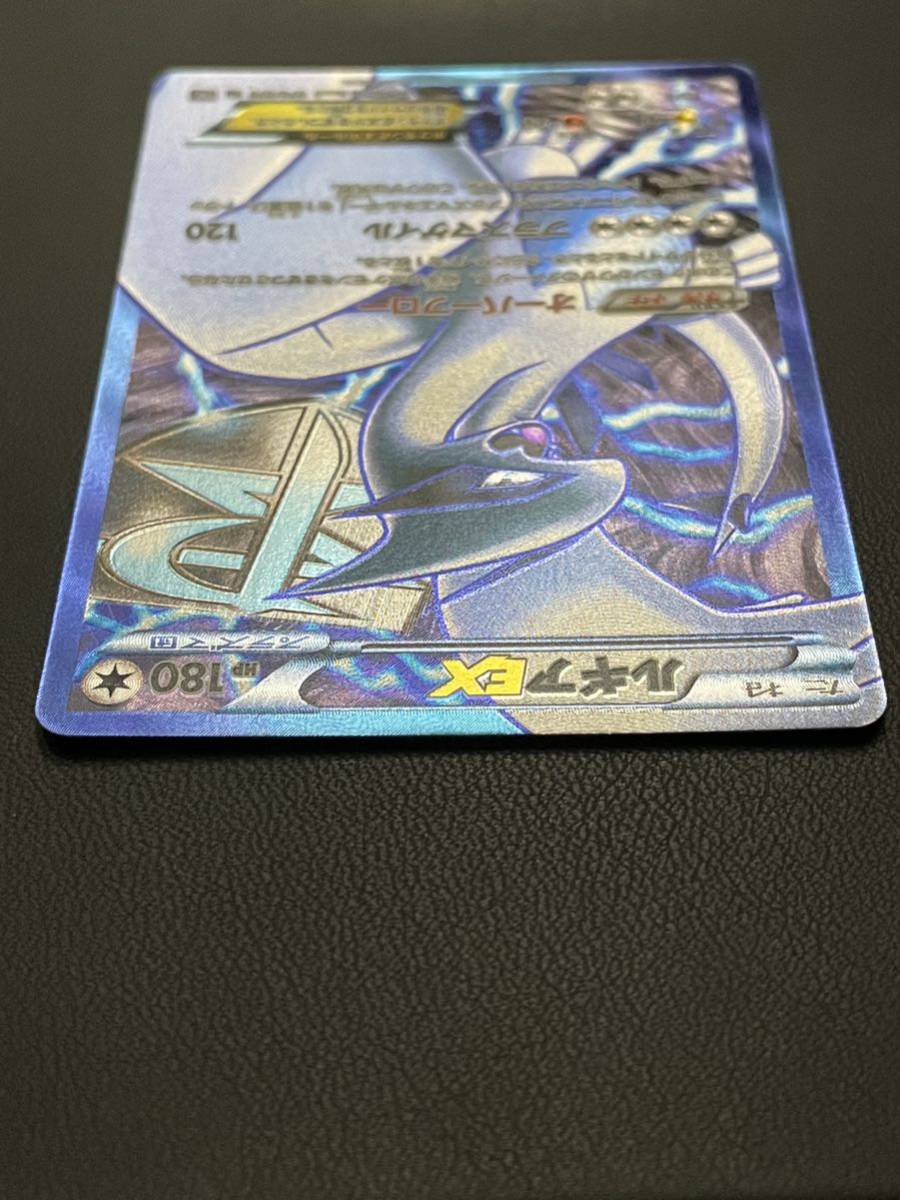 Yahoo!オークション - 【美品】ポケモンカード ルギアEX SR 074 Yahoo!オークション - 【美品】ポケモンカード ルギアEX SR 074