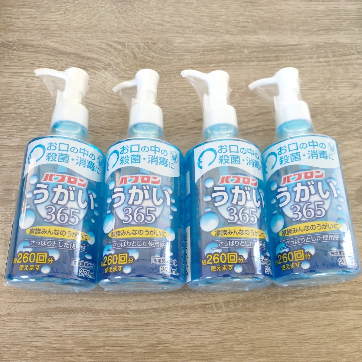 Yahoo!オークション - パブロン うがい365 うがい薬 270ml×4本