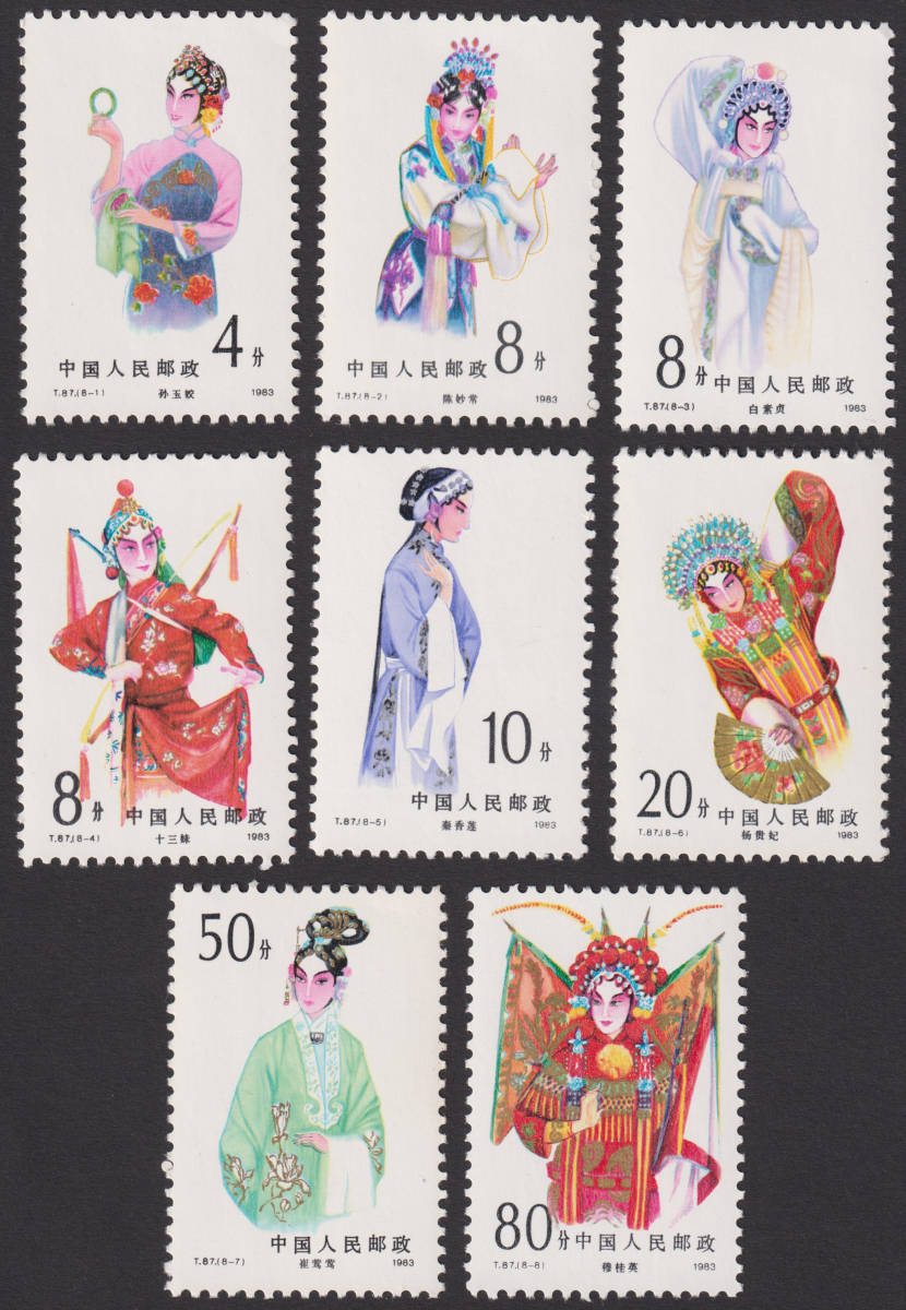 Yahoo!オークション - 新中国切手 T87 8種完 未使用 NH 1115