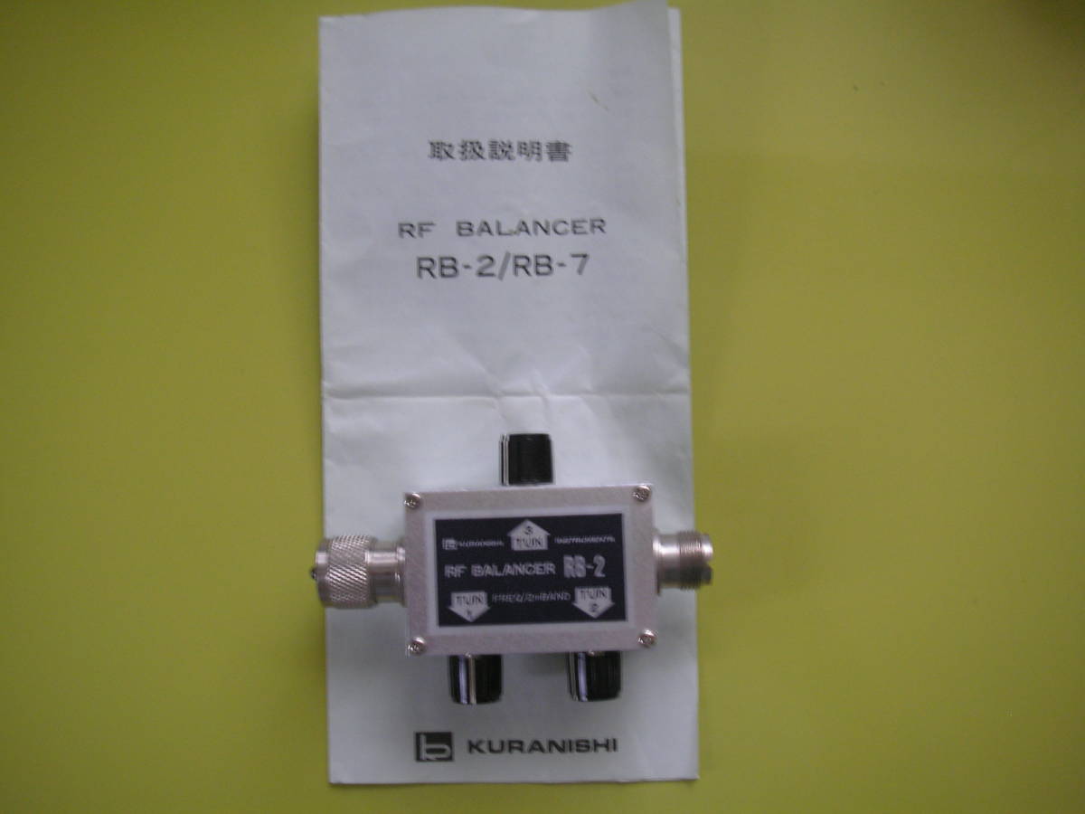 Yahoo!オークション - RB-2 RF.BALANCER