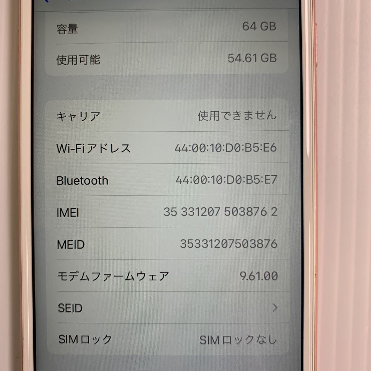 Yahoo!オークション - 【安心補償】【SIMフリー】Apple iPhone6S 64GB ...