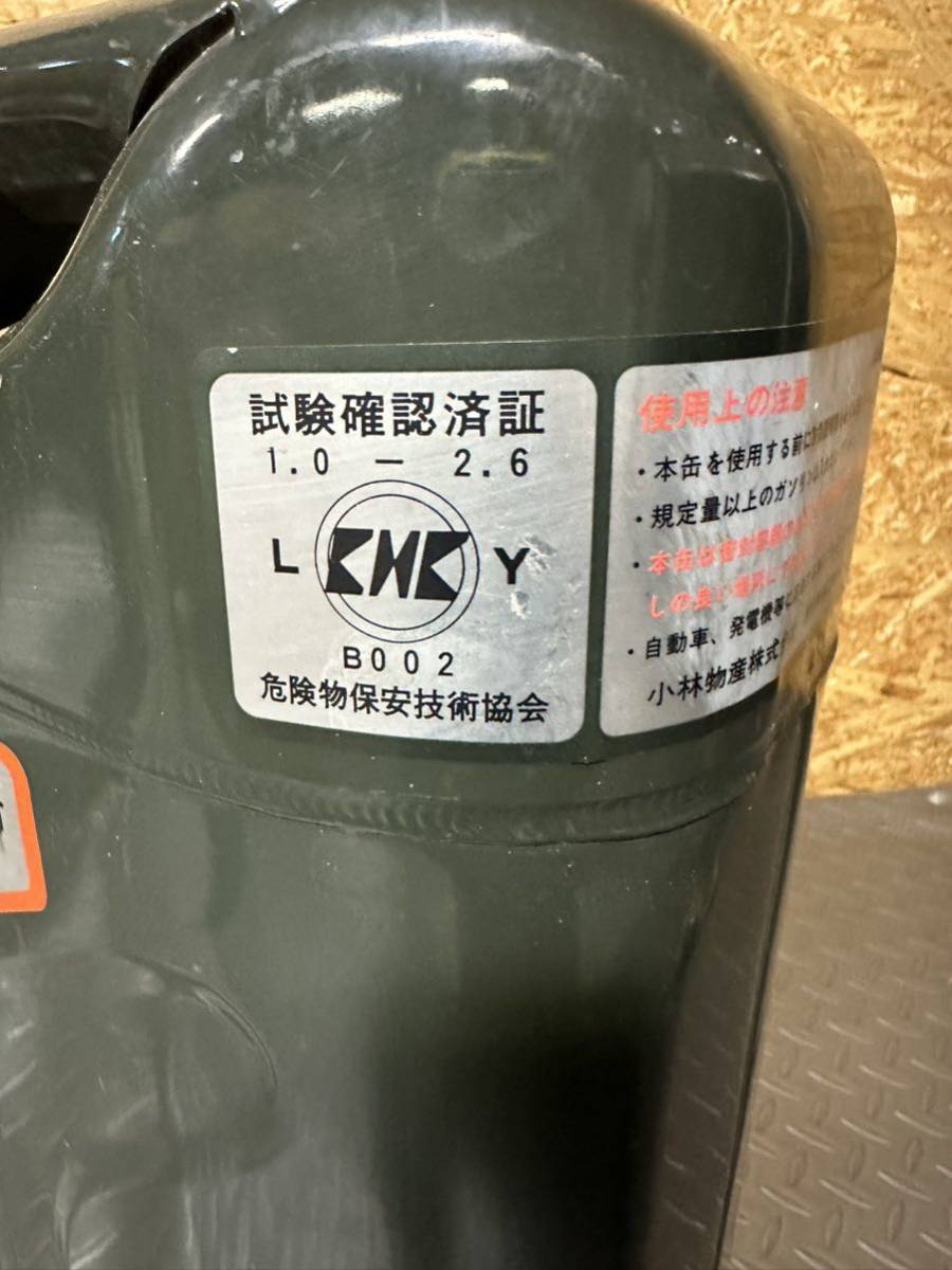 Yahoo!オークション - 美品 小林物産 KS-20Z ガソリン携行缶 ジープ缶 ...