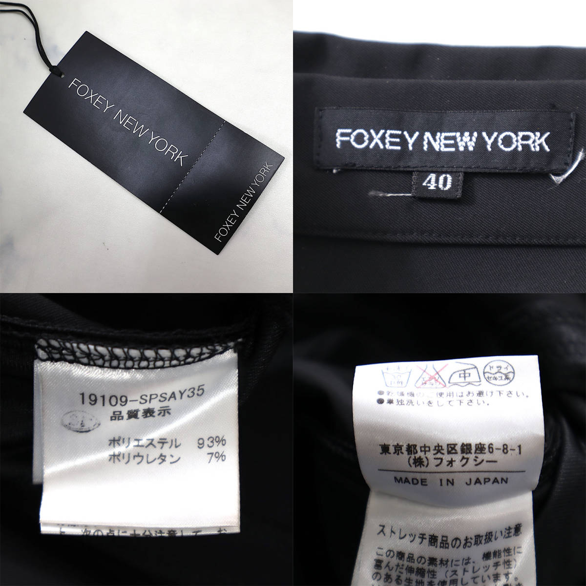 Yahoo!オークション - 新品タグ付き フォクシー FOXY NEWYORK 定価62 0...