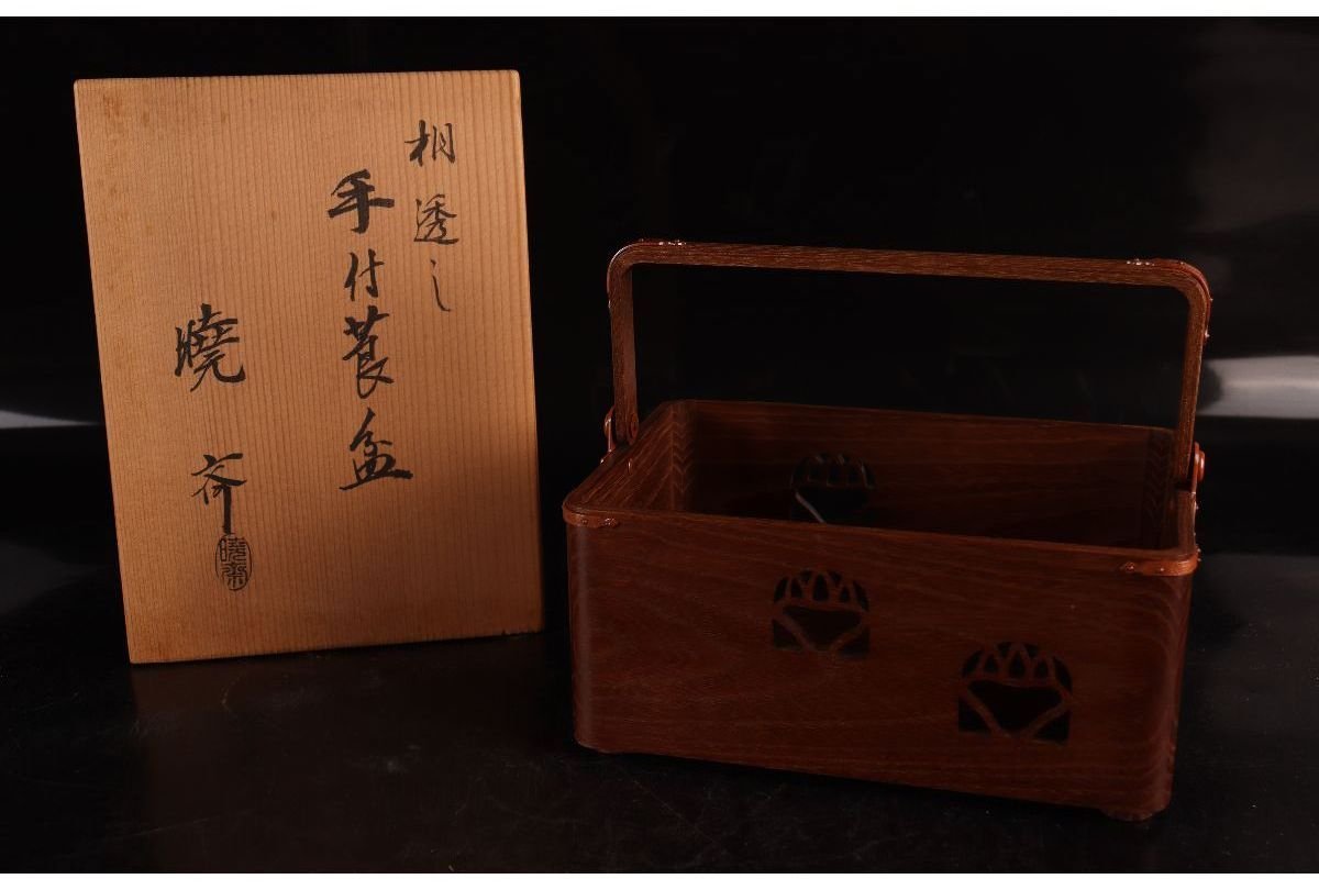 URA 暁斉 造/ 桐透し手付莨盆 /共箱/10-4-62 検 漆芸/莨/煙草(その他)｜売買されたオークション情報、yahooの商品情報をアーカイブ公開 - オークファン（aucfan.com）