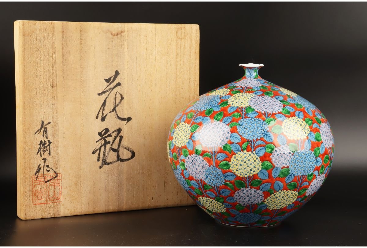 代購代標第一品牌－樂淘letao－[URA]葉山有樹 作/色絵紫陽花図花瓶/H22cm/共箱/9-4-119(検)骨董/置物/オブジェ/飾物/壷/壺/花入/花器/華道具/花生
