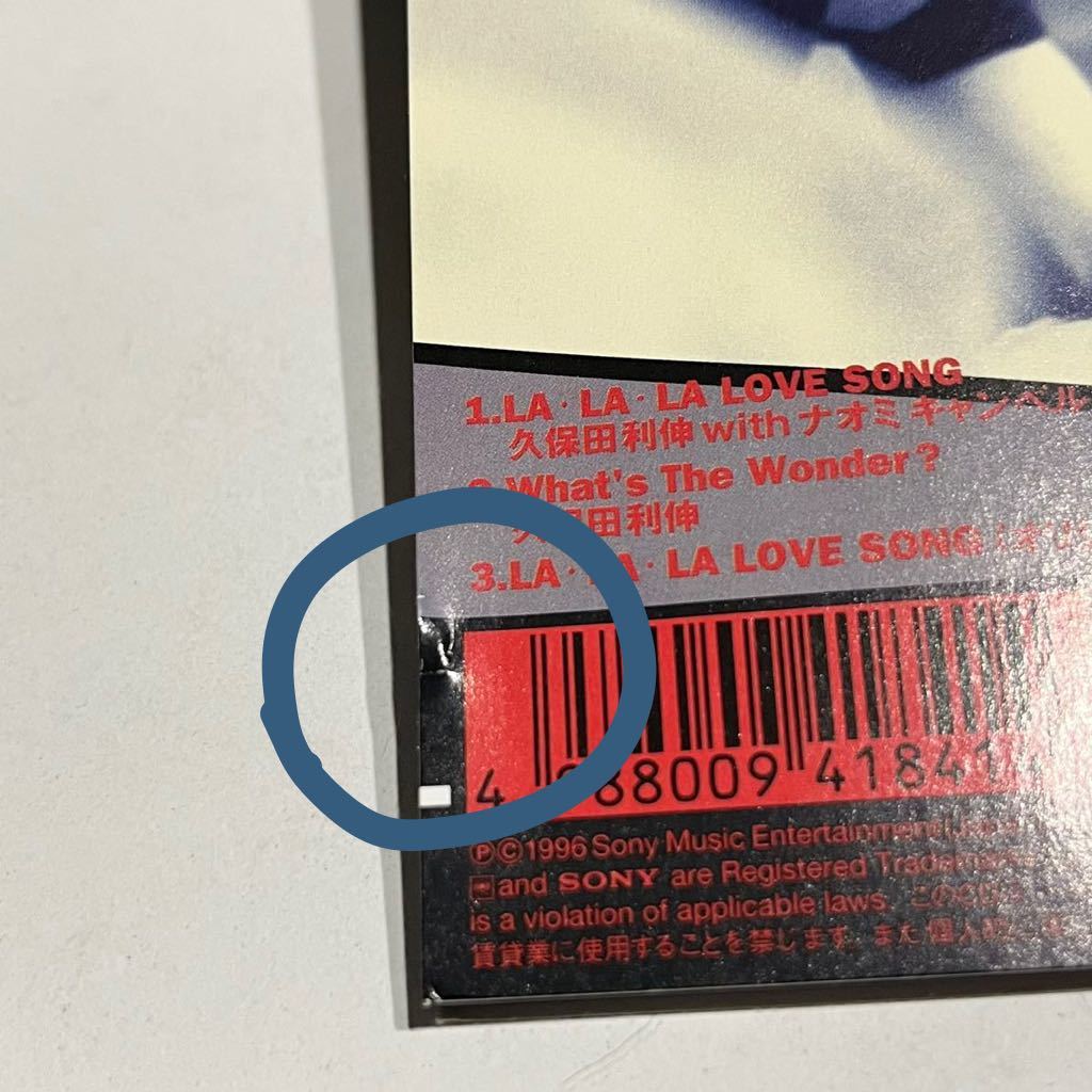 日本代購代標第一品牌【樂淘letao】－送料185円～【ディスク美品】久保田利伸 with ナオミキャンベル LA・LA・LA LOVE SONG 8cmシングルCD 「ロングバケーション ...