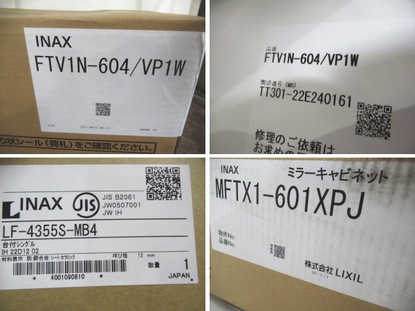 Yahoo!オークション - 未使用品 INAX/イナックス oft/オフトシリーズ ...