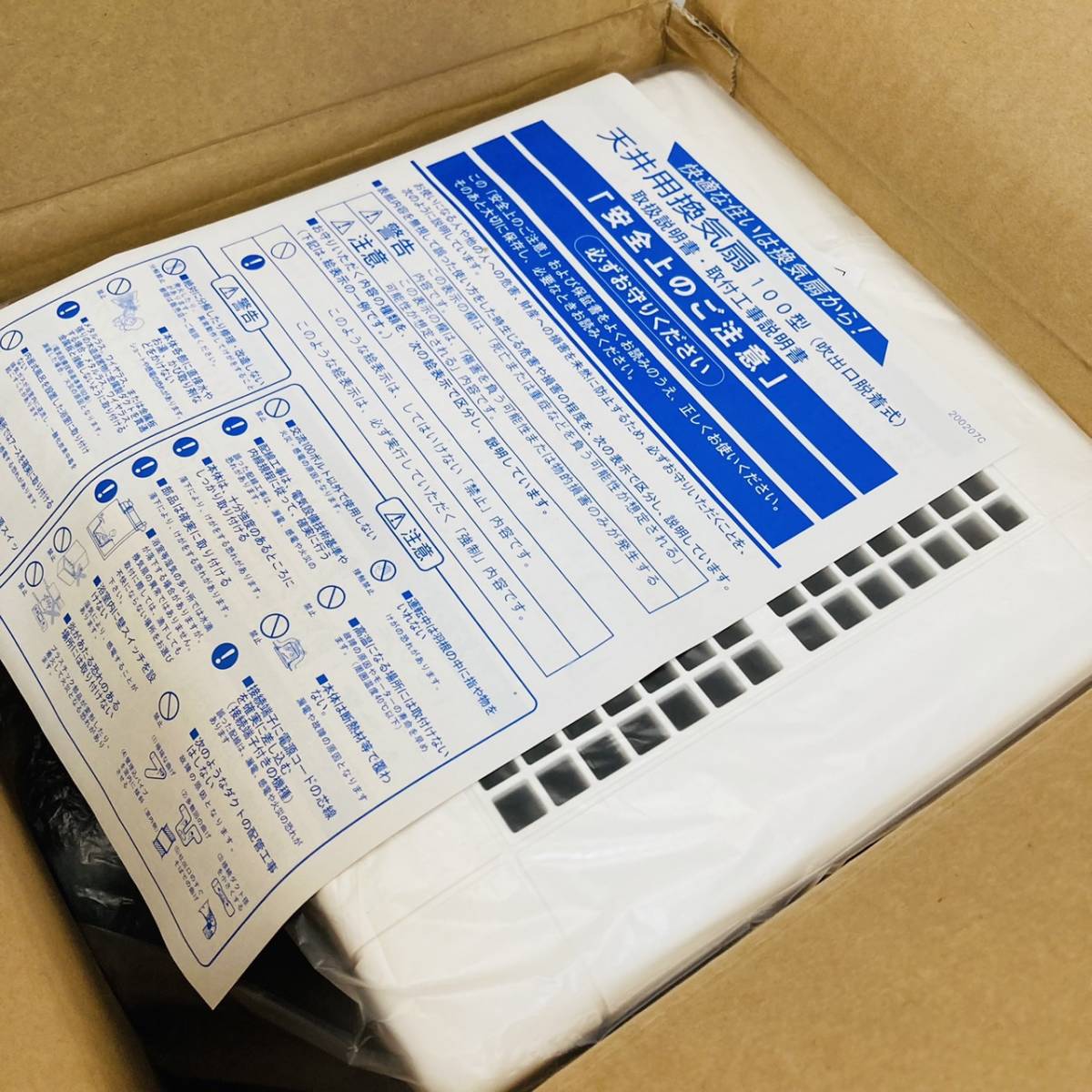 Yahoo!オークション - 未使用保管品 EIDEN 天井用換気扇 EC-180TN 噴出...