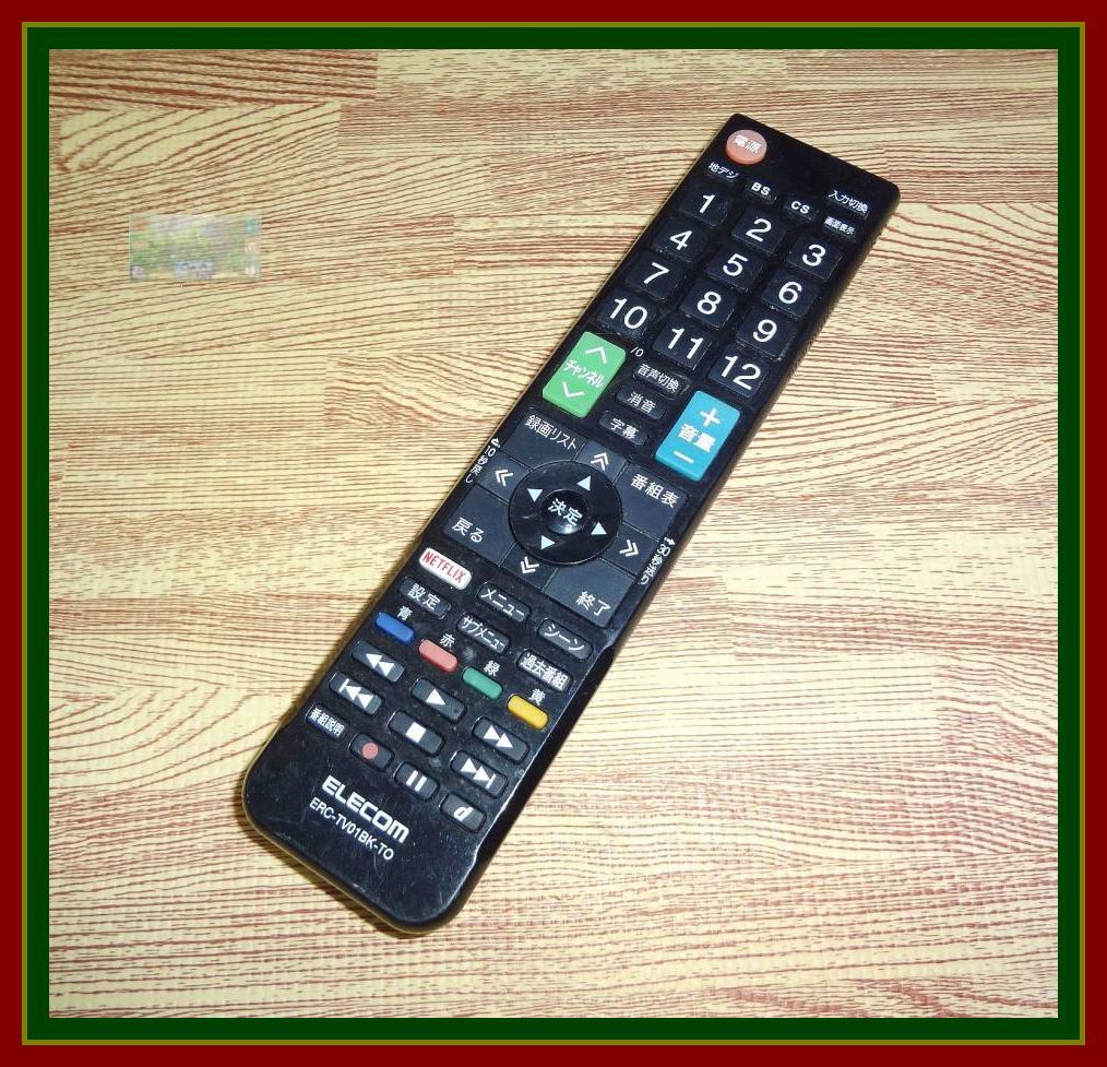 Yahoo!オークション - T08 @T 美品 送料無料 安心の不良返品保証付 即...