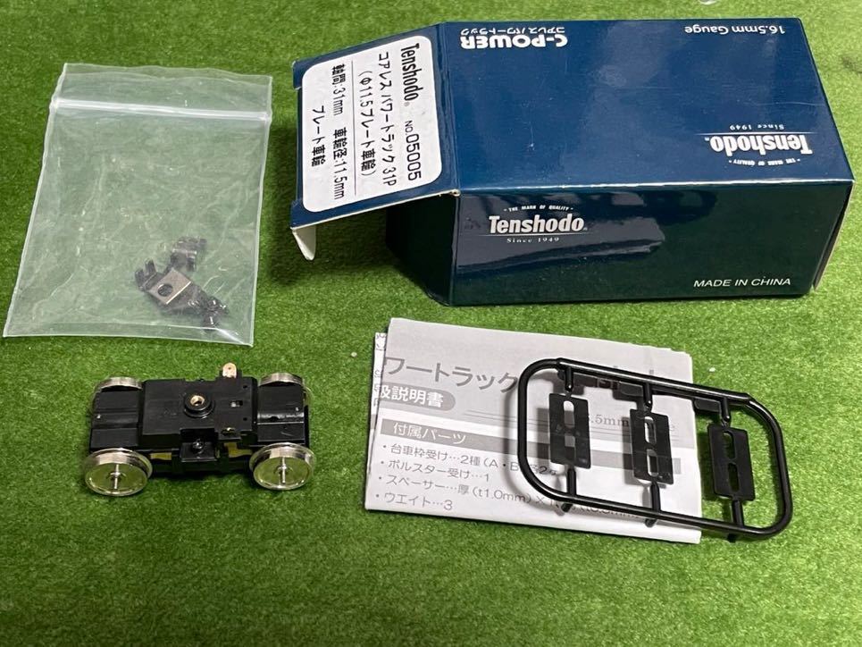 Yahoo!オークション - 天賞堂 コアレス パワートラック 31P φ11.5 プ...