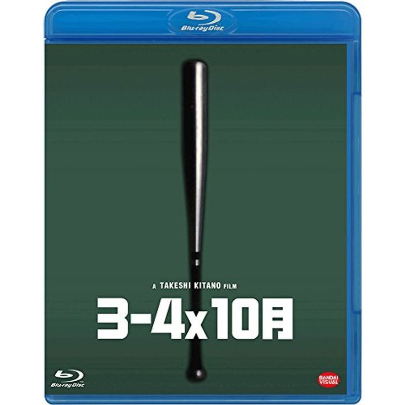 Yahoo!オークション - 3-4x10月 Blu-ray
