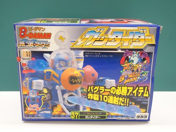 Yahoo!オークション - #k54【梱60】タカラ ビーダマン ガッタイダー