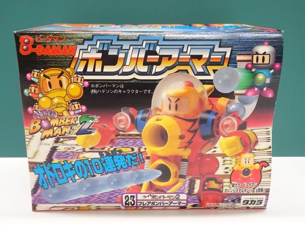 Yahoo!オークション - #k53【梱60】タカラ ビーダマン フレアボンバー...