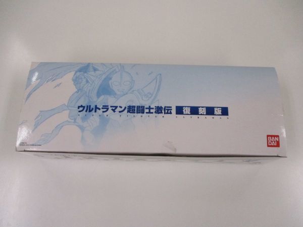 Yahoo!オークション - #w23【梱80】バンダイ ウルトラマン超闘士激伝 ...